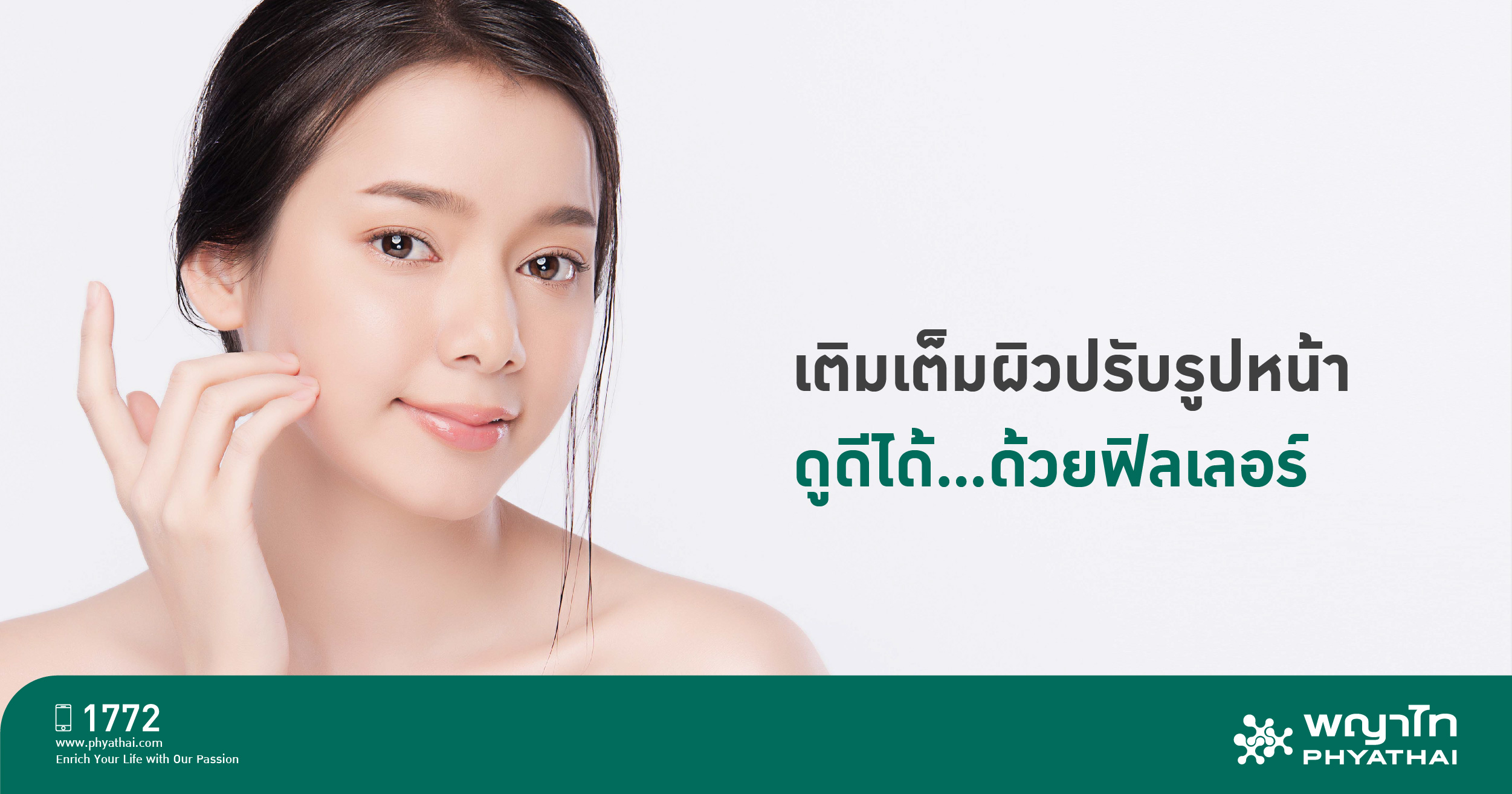 Facial contouring and skin filling with Filler Injection | Phyathai ...