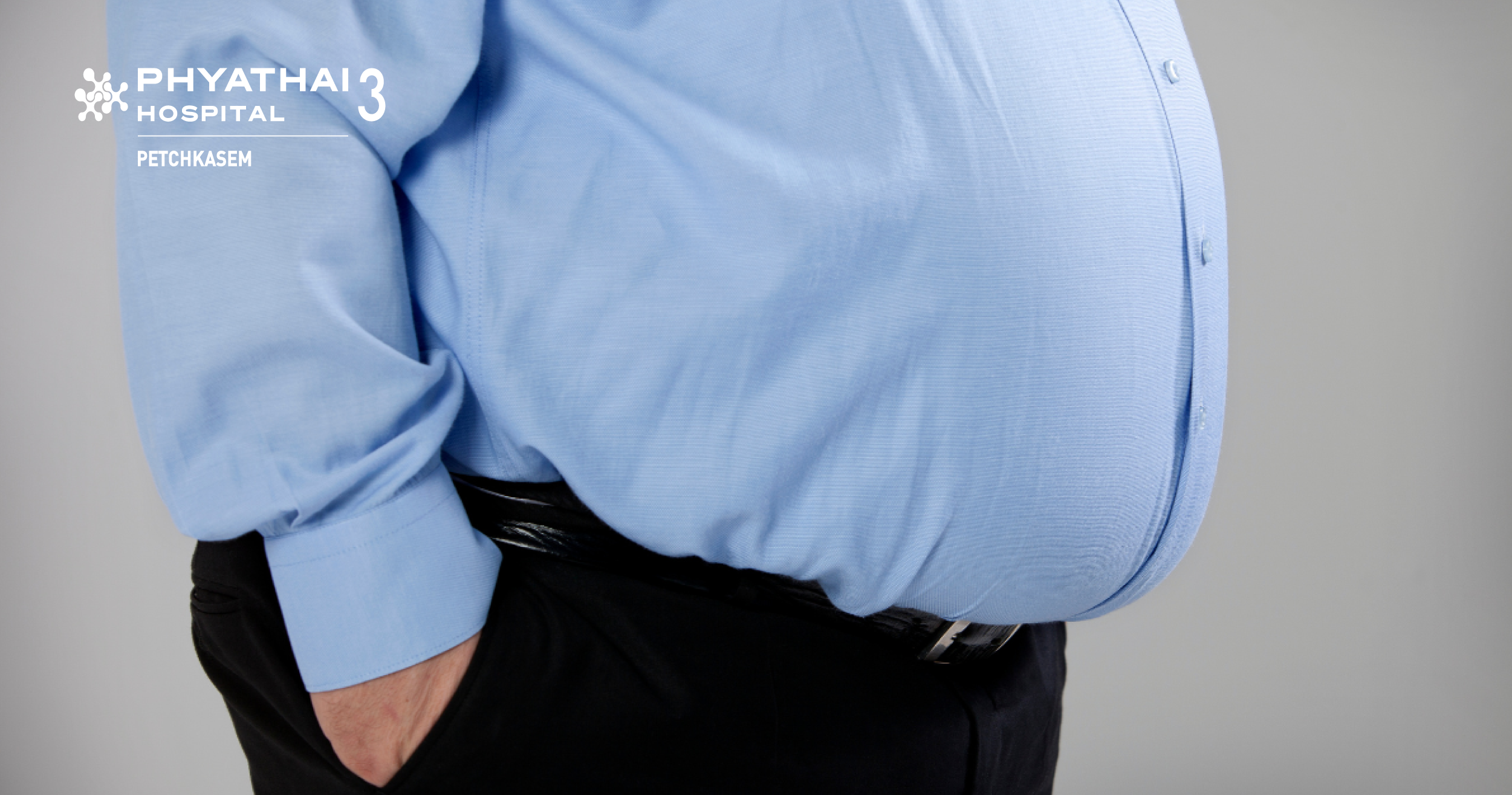 Cushing’s syndrome | Phyathai Hospital