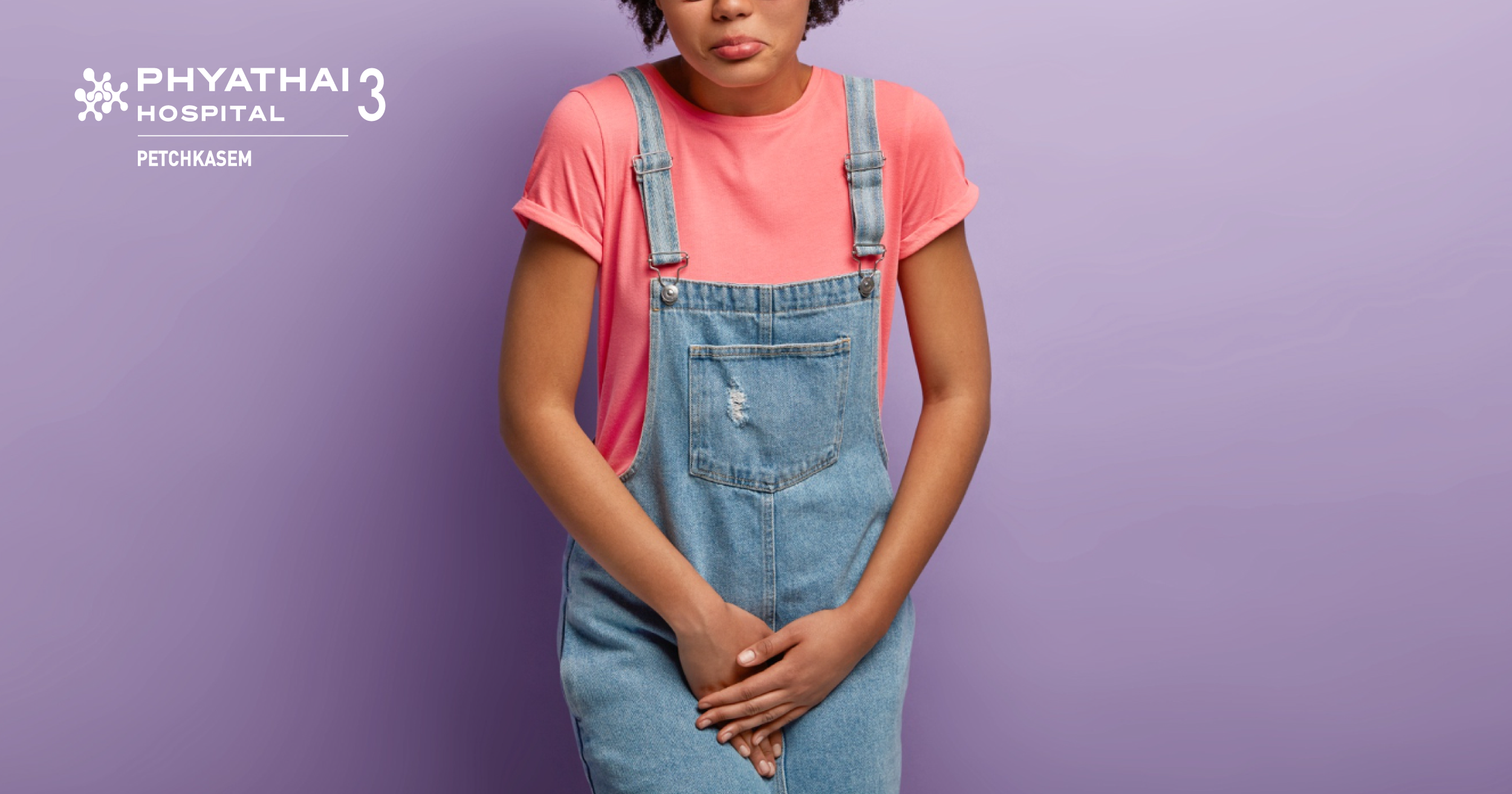 Blood in urine (hematuria) in adults | Phyathai Hospital