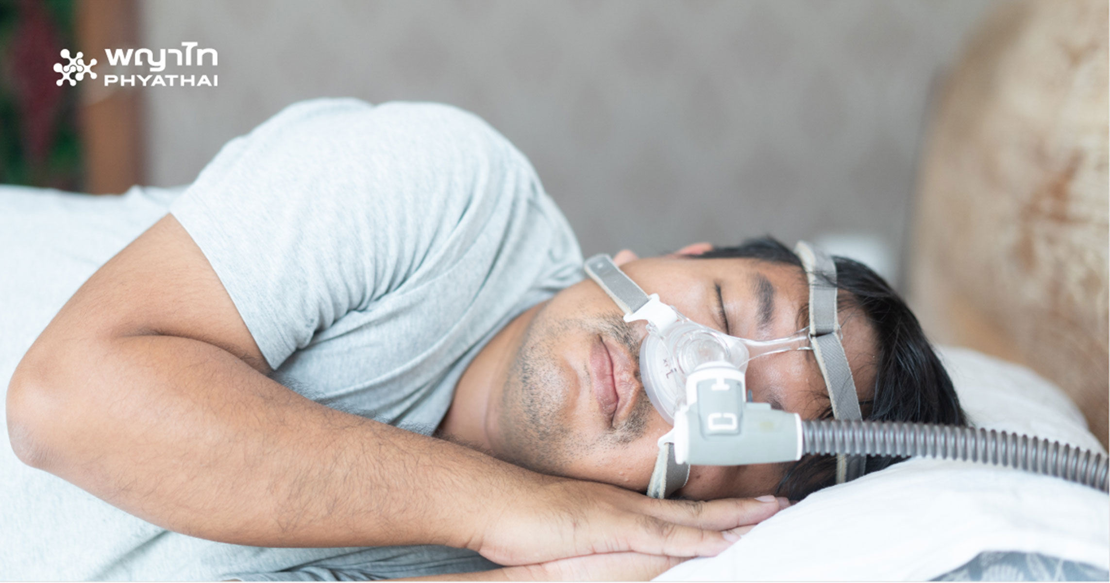 SLEEP TEST (Sleep Efficiency Assessment): Evaluate Your Sleep Quality ...