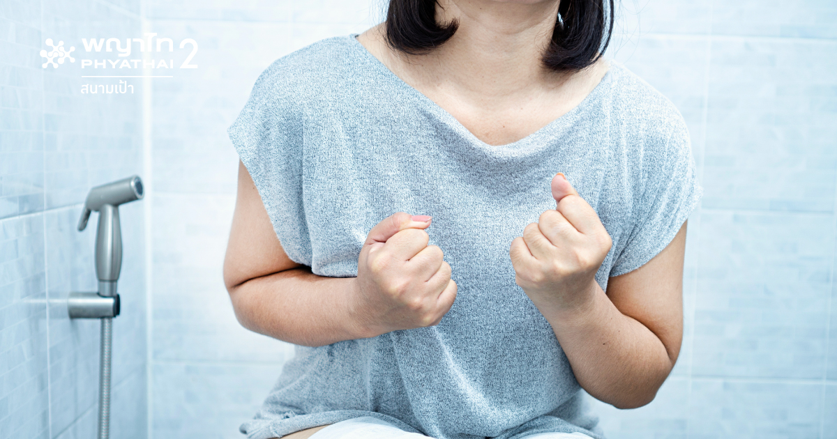 Chronic Constipation Can Be Treated with Biofeedback Therapy | Phyathai ...