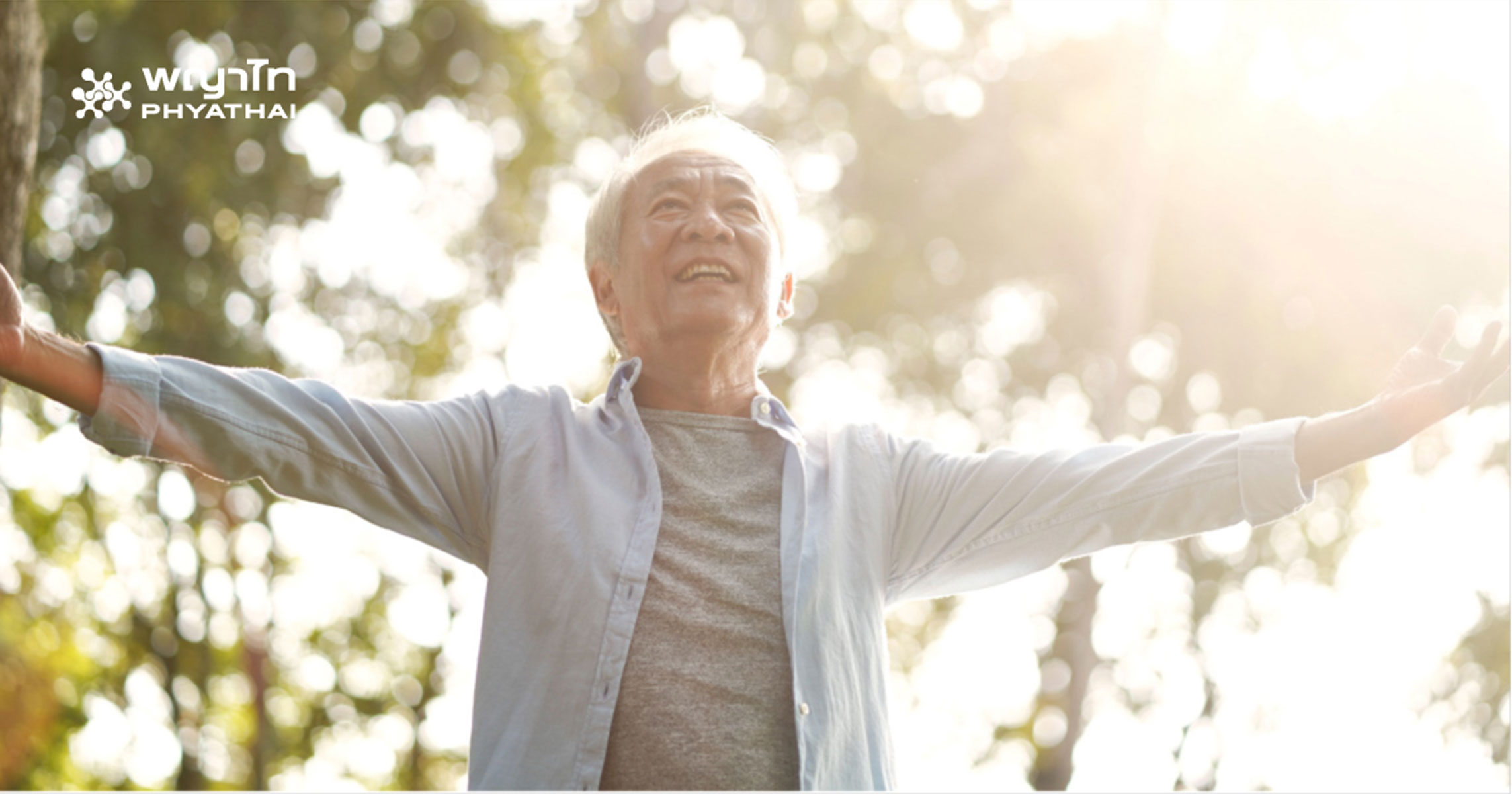 Elderly People and Back Pain ptp | Phyathai Hospital