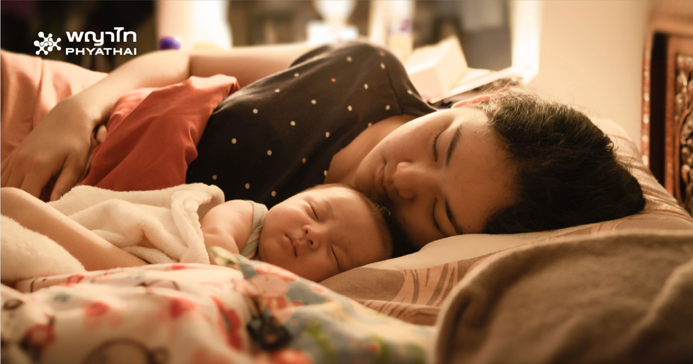 子どもに規則正しく寝てほしい。 | Phyathai Hospital