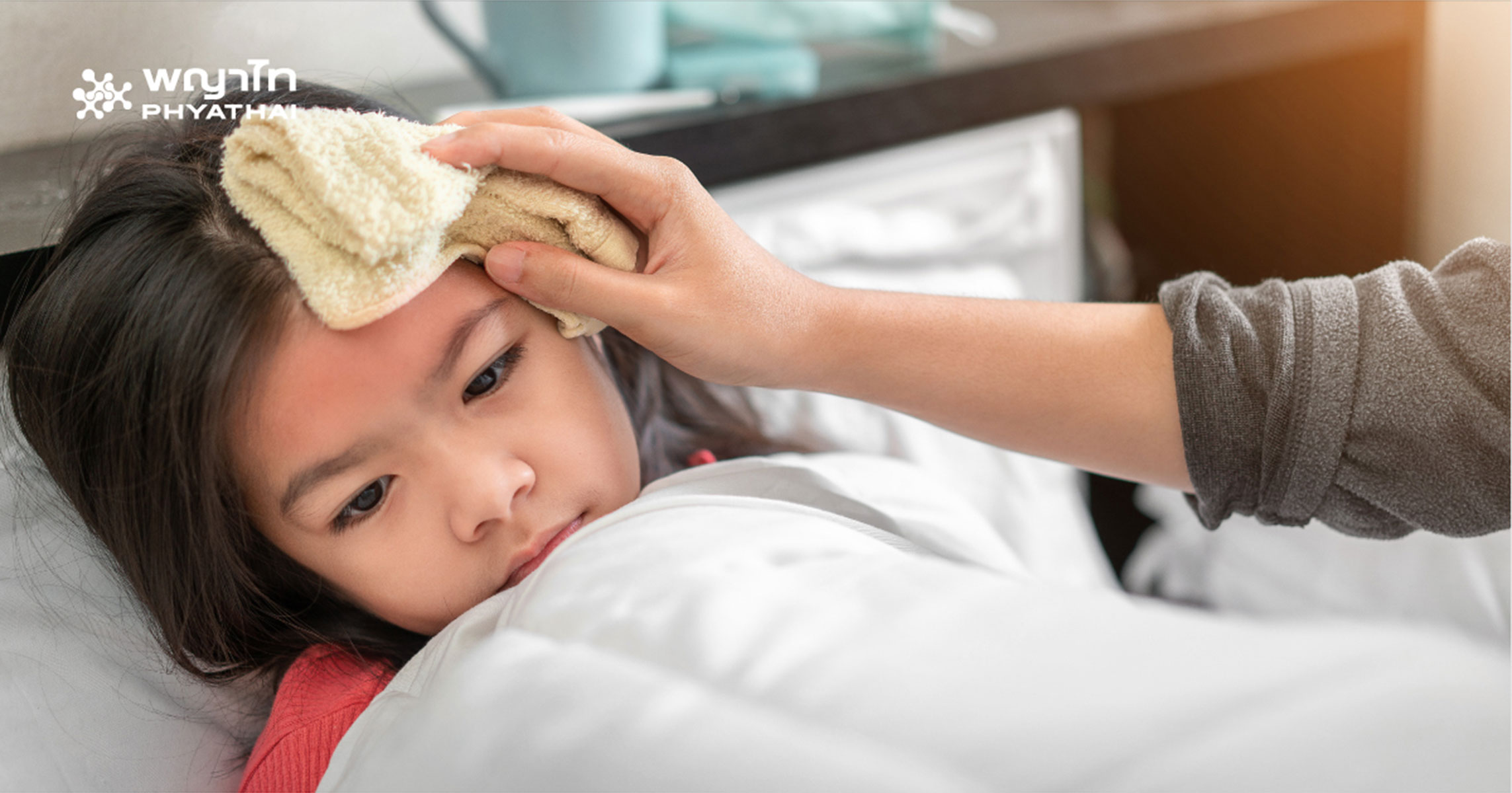 Febrile seizures in children | Phyathai Hospital