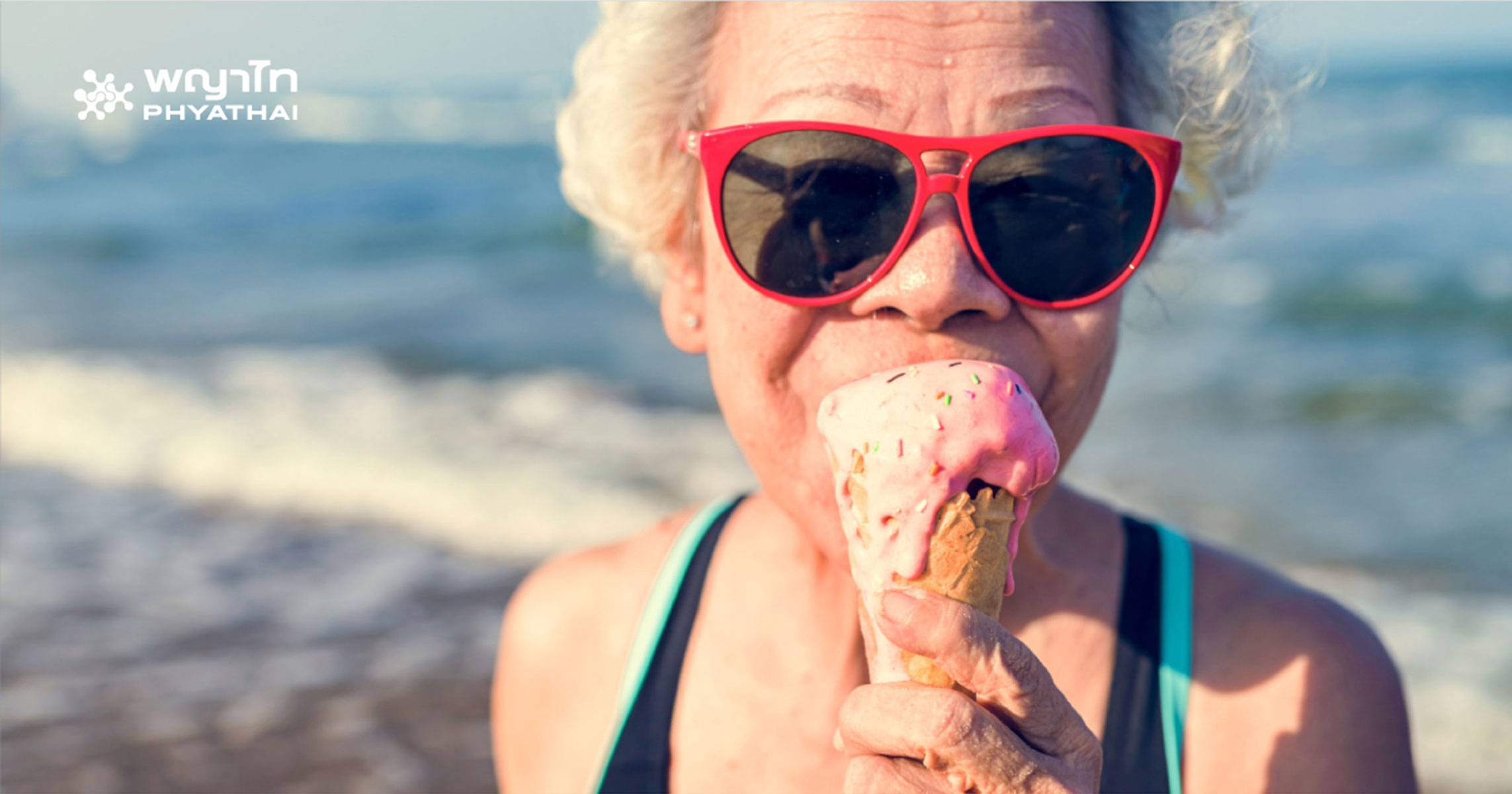 高齢者の緑内障 | Phyathai Hospital