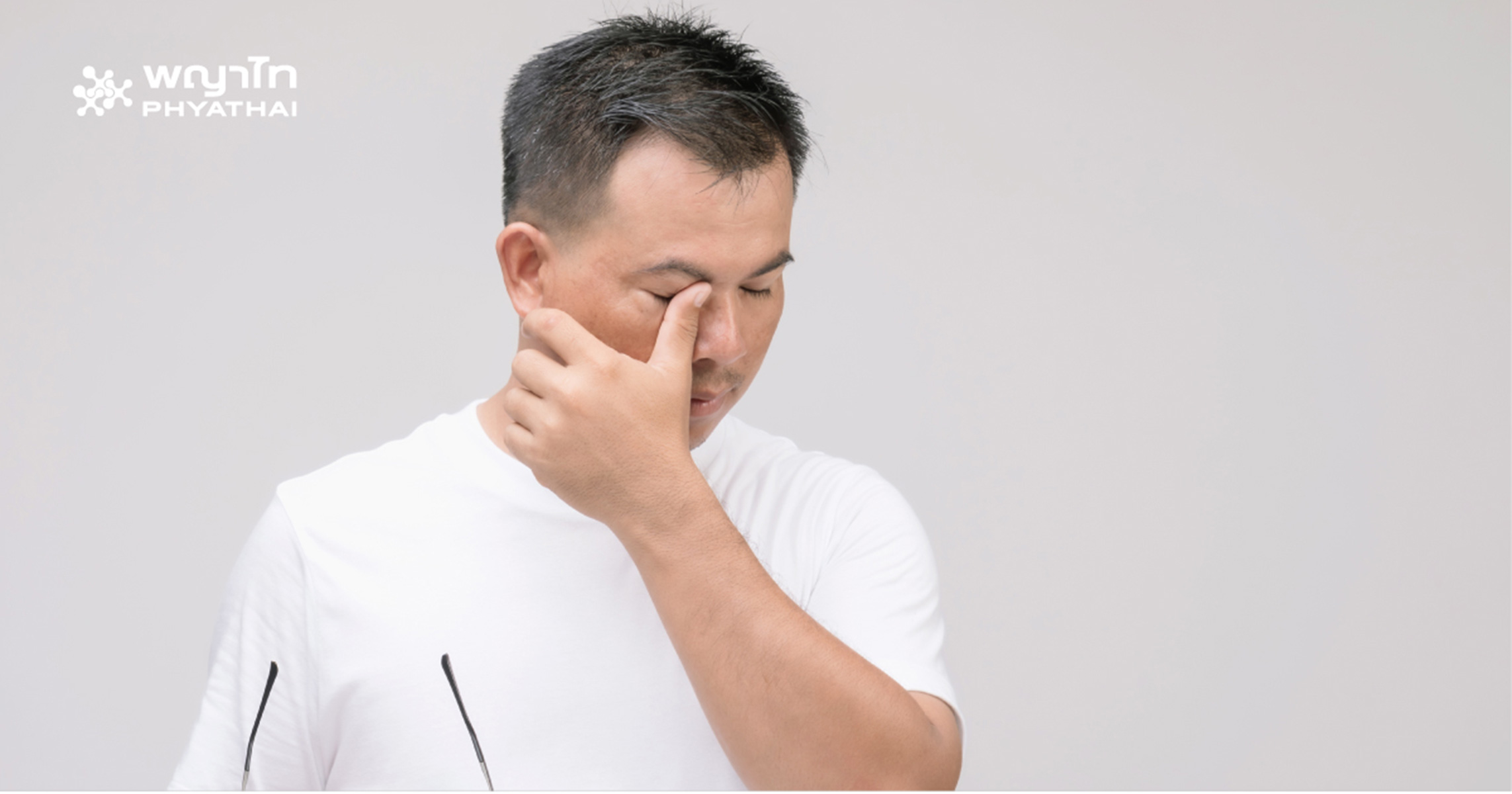 Conjunctivitis (Pink eye) | Phyathai Hospital