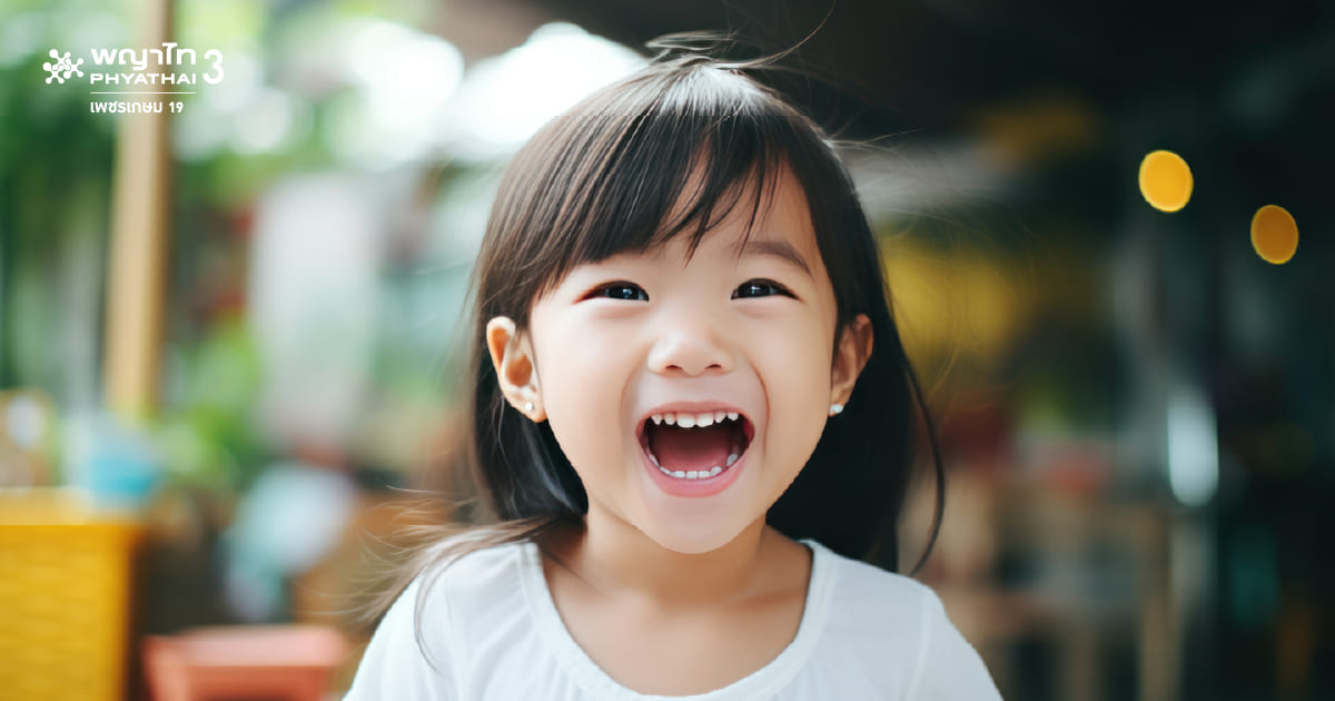 โปรแกรมตรวจสุขภาพเด็ก พร้อมตรวจสุขภาพช่องปาก Basic Kids | โรงพยาบาลพญาไท