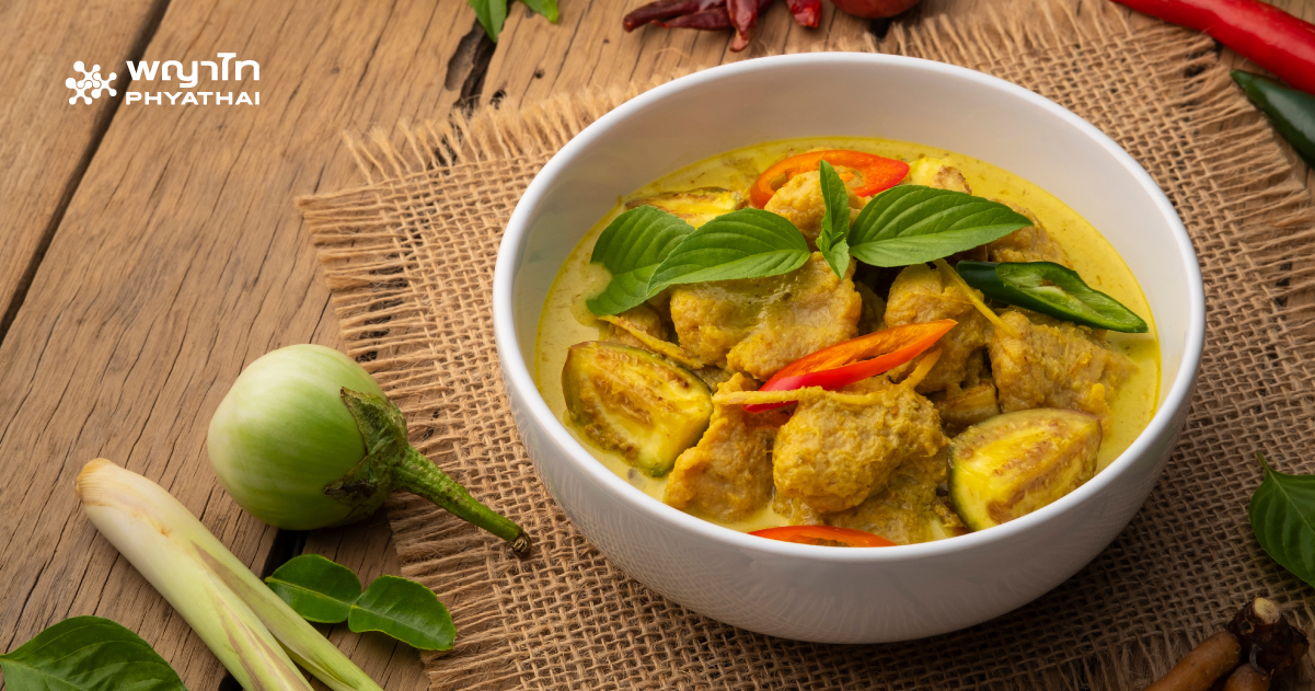 Thai curry and its cancer-fighting power | Phyathai Hospital